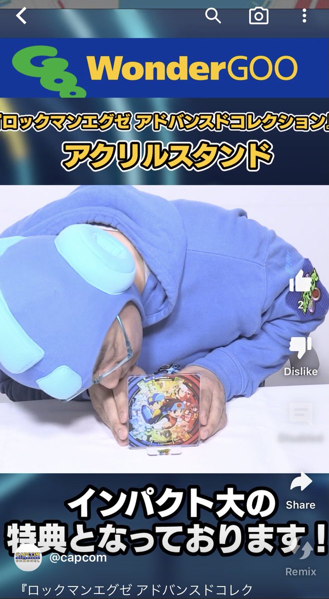 The Rockman EXE Zone on Twitter: "CapcomChannel has uploaded YouTube shorts showing off the ...