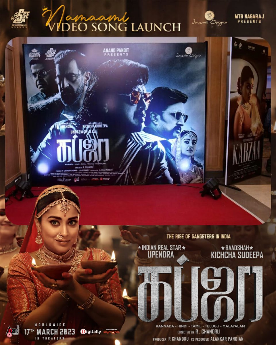 Chennaivision On Twitter Namaamivideosong Launch Youtu Be E8cy5vgg7oi Kabzaa The