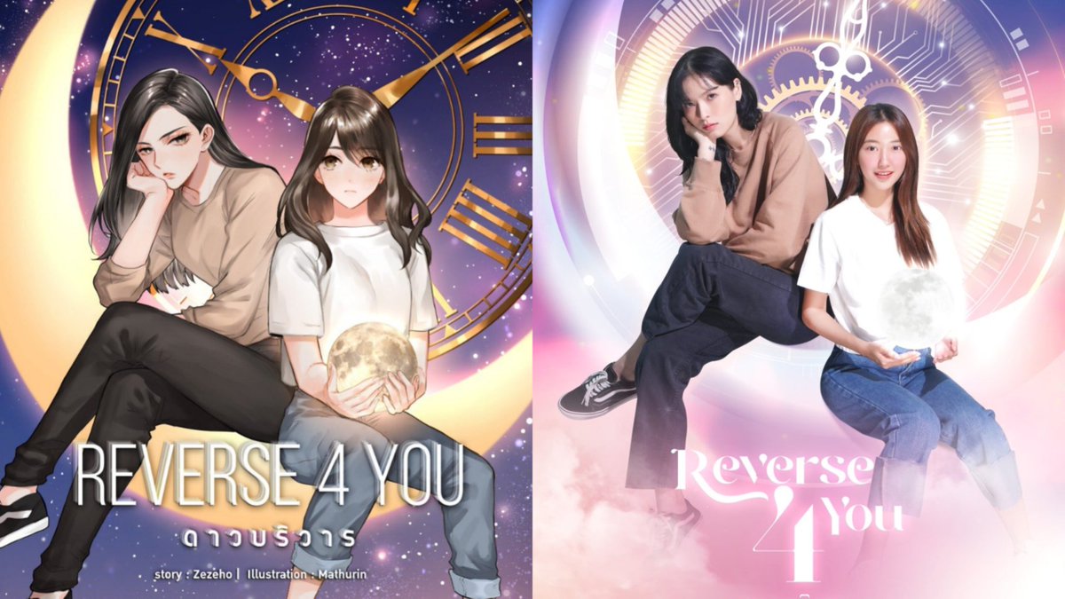 BLtai on Twitter: "Did you know that a new Thai GL is coming? Look out for #Reverse4YouTheSeries ...