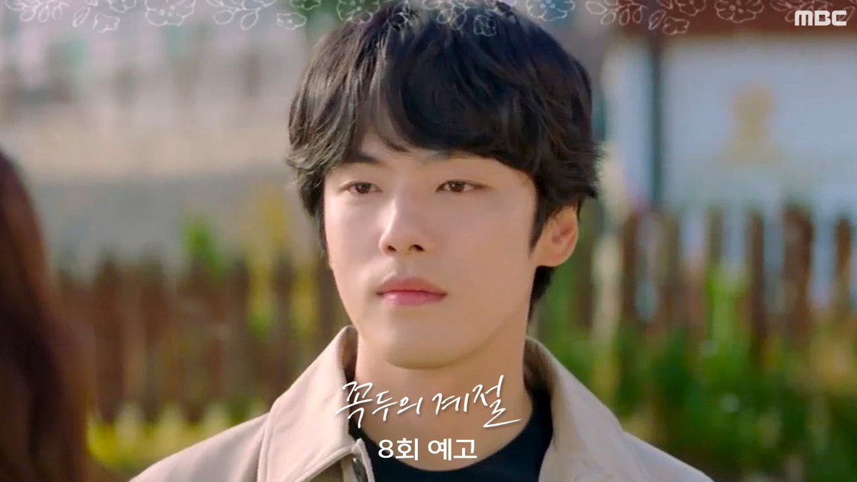 [8회 예고💕] "다신 못 보는 줄 알았어"😭💓 오늘 밤 9시 50분 방송 🪄 #mbcdrama #김정현 #임수향 #김다솜 #안우연 #김인권 #차청화 #MBC금토드라마 ...