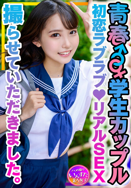 AV最新情報配信@AV女優を守り隊 on Twitter: "最新作/本日配信開始 【FANZA 動画】02/17 10:00~ [いんすた] *本日配信作品/売上げ本数順 1位： #枢木 ...