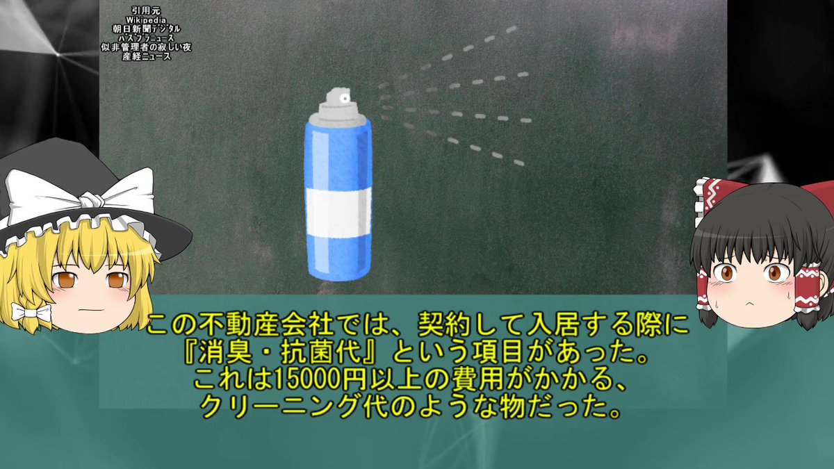 庫ノ林 on Twitter: "RT @nico_nico_news: スプレー缶120本を室内でガス抜きした結果、引火して大爆発 約50名の負傷者を出した「札幌不動産仲介店舗ガス爆発事故 ...