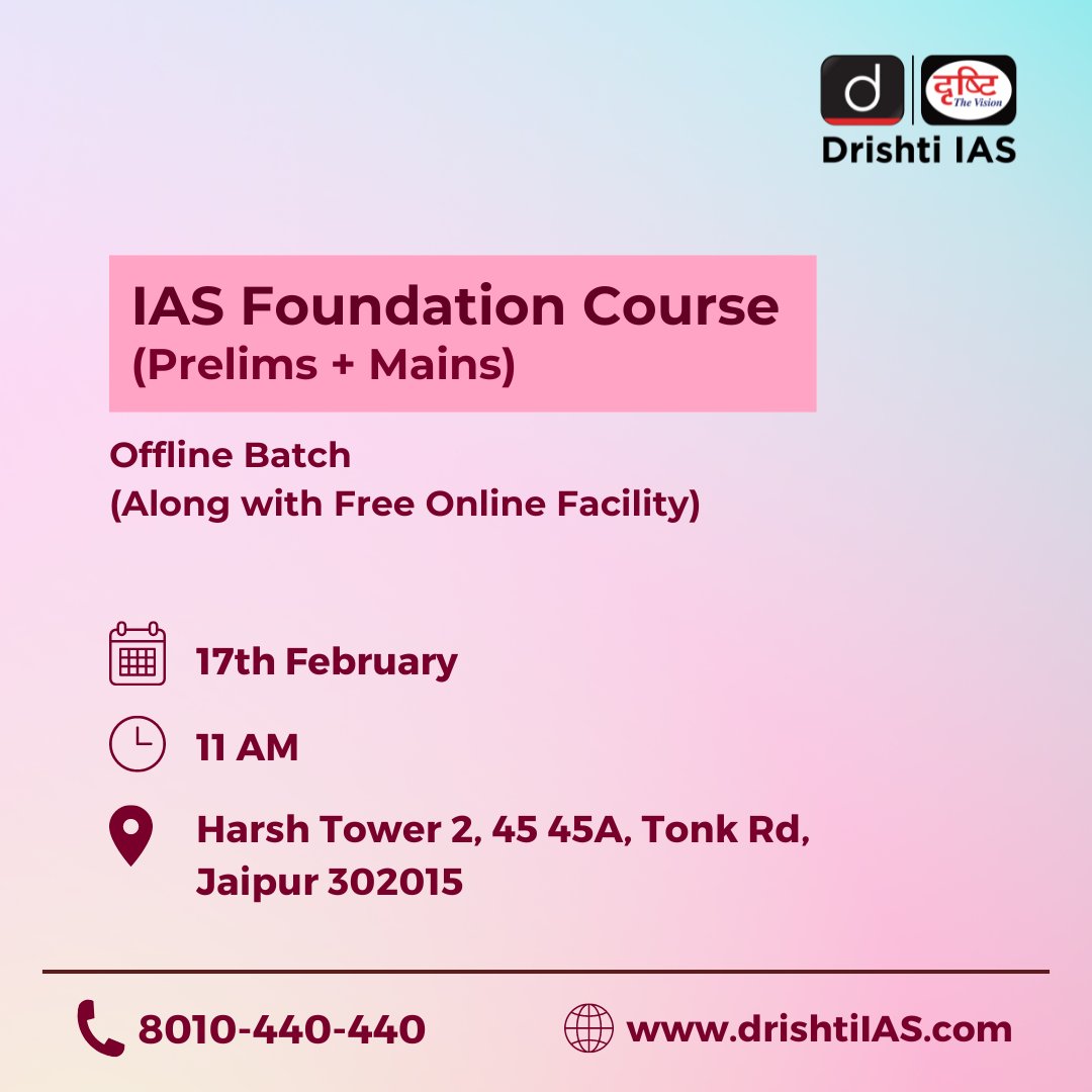 Drishti IAS English on Twitter: "Start your #UPSCPreparation with #DrishtiIAS #GSFoundation ...