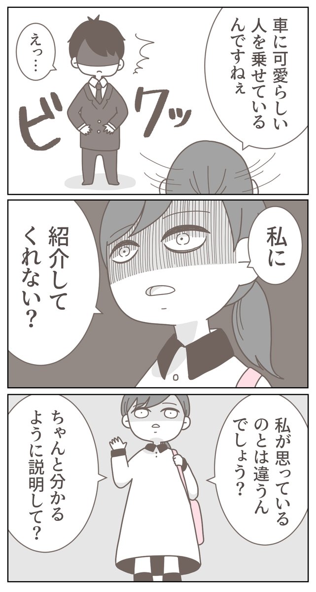 シャンプー@飼い主(3cha) on Twitter: "(3/5) https://t.co/n6ugjuGXV0" / Twitter