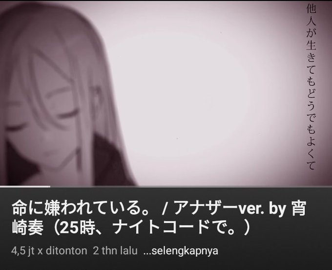 PJsekaiFess on Twitter: "Prsk! Kalian pengen g sih oshi kalian dapet 2dmv khusus anabo dia ...