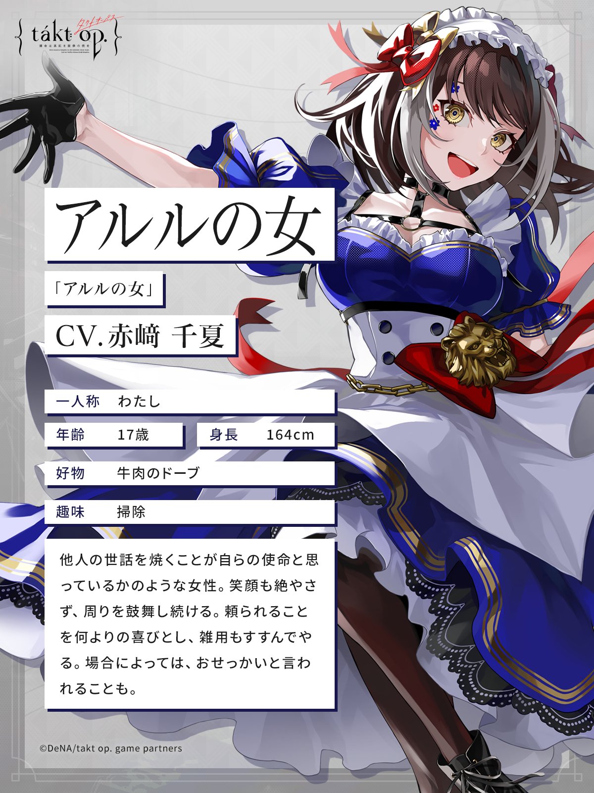 あーる on Twitter: "@takt_op ㊗サーバーメンバー100人突破！ まだまだ大きくなる Discordコミュニティサーバ 『takt.op Community』で話しましょう ...