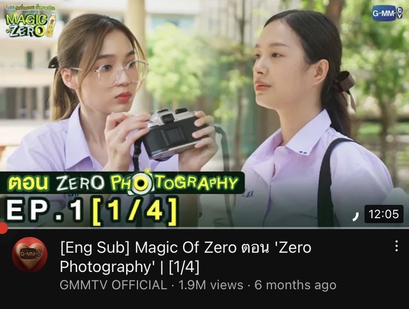 niki | mlc spoilers 🏮 on Twitter: "milklove garnering more views than the other two oishi eps ...