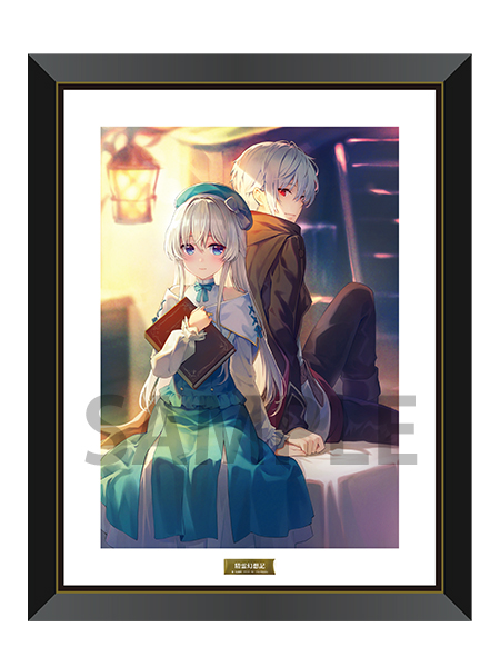 メロンブックス＠コミック＆ノベル速報 on Twitter: "📕商品ラインナップ⑤ 精霊幻想記（@seireigensouki） 著：北山結莉（@yuri_kitayama） イラスト ...