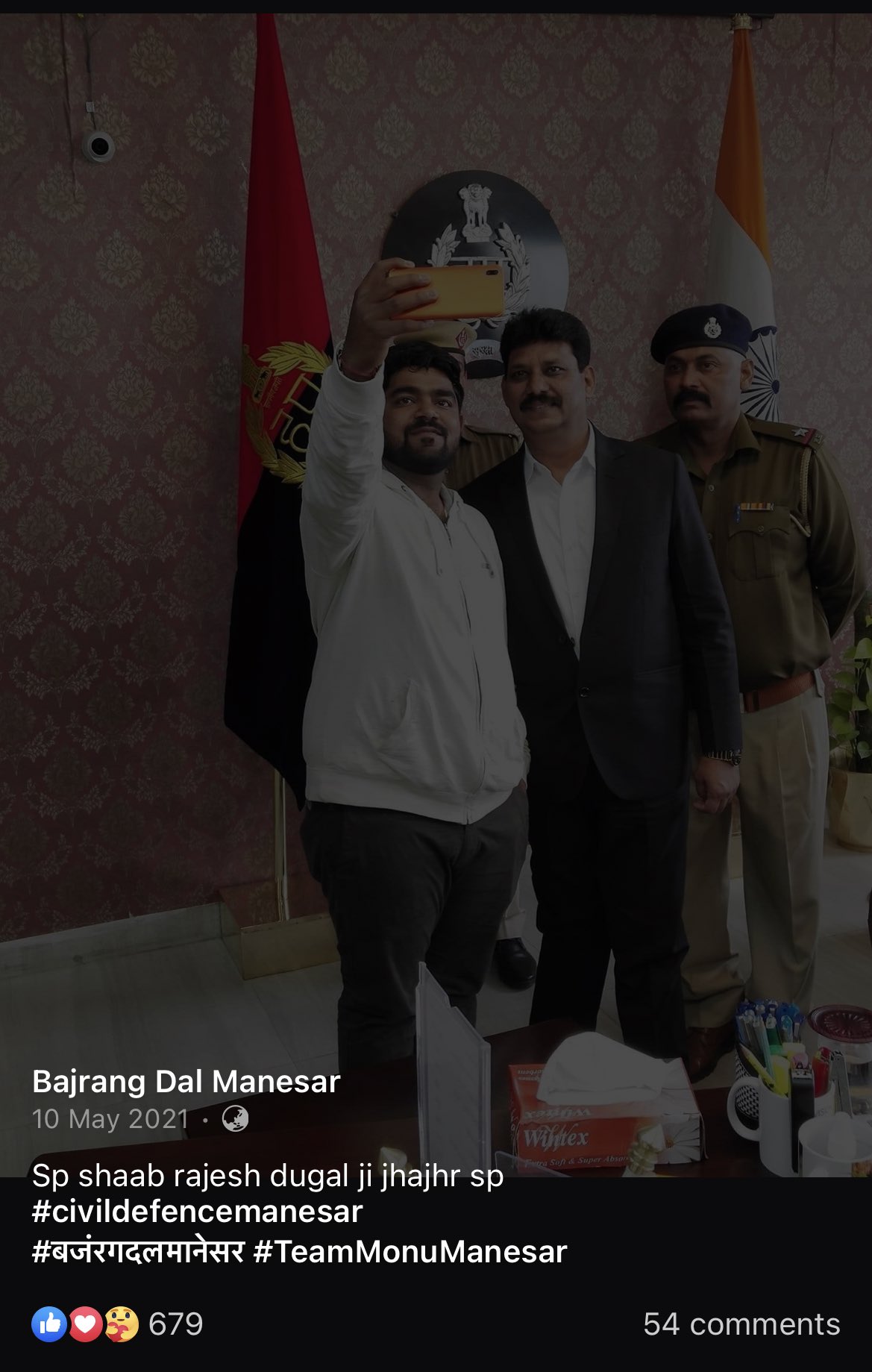 Sadaf Afreen صدف on Twitter: "गोरक्षा के नाम पर लोगो को मारने वाला मोनू मानेसर की कुछ तस्वीरे ...