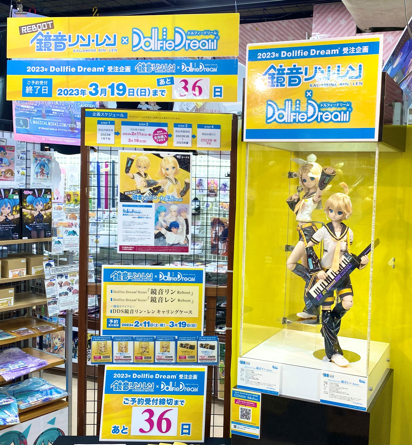 ボークス ドール企画室 DD担当 on Twitter: "【DDS 鏡音リン・レン Reboot】 ただいま、ご予約受付中＆ボークス各店でサンプル展示中！！ 画像は、秋葉原 #ホビー天国2 ...