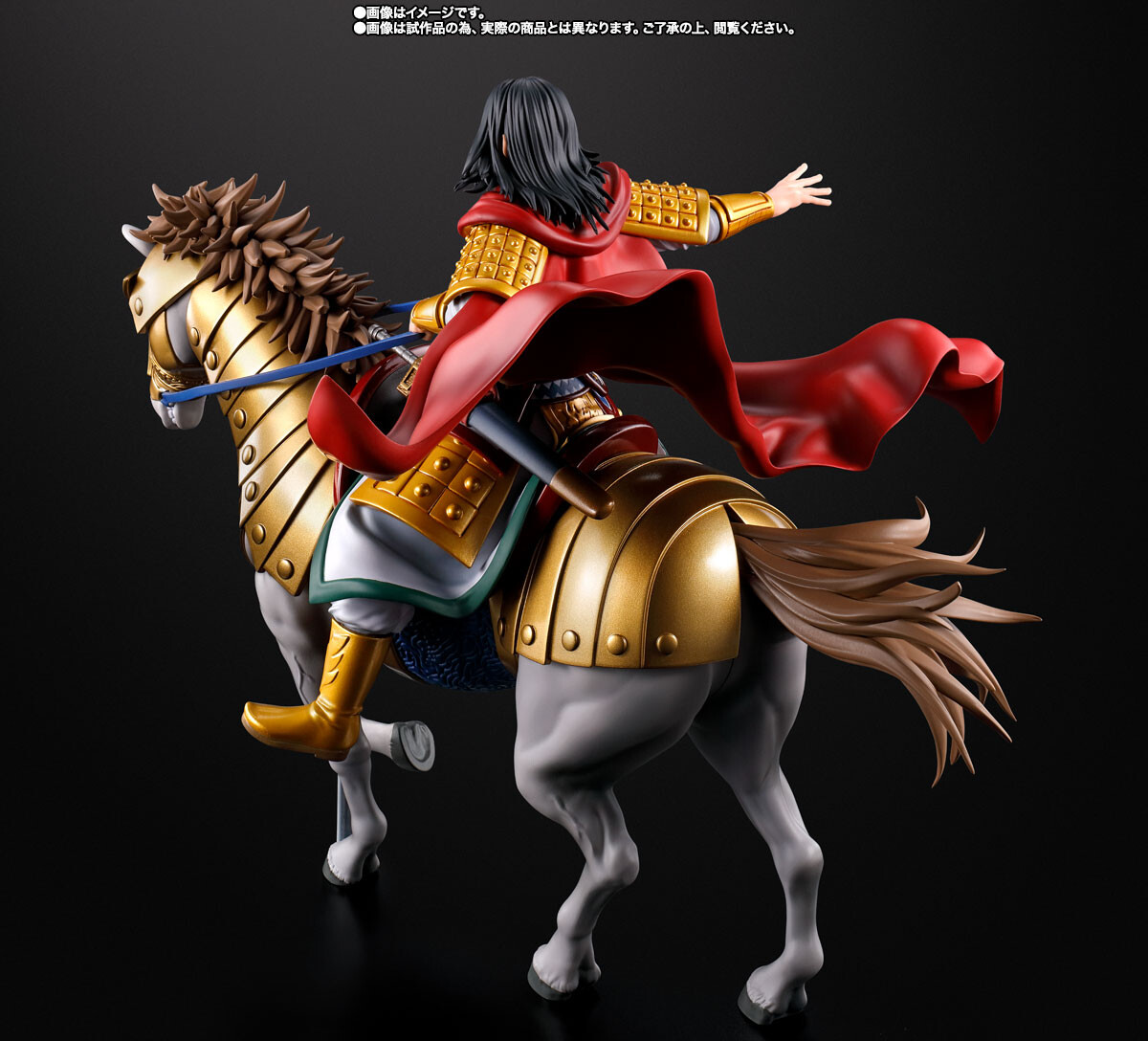 Ruru | MoePop ꒰ঌ♡໒꒱ on Twitter: "La Figuarts ZERO de Ei Sei Shutsujin Ver.「KINGDOM」est ...