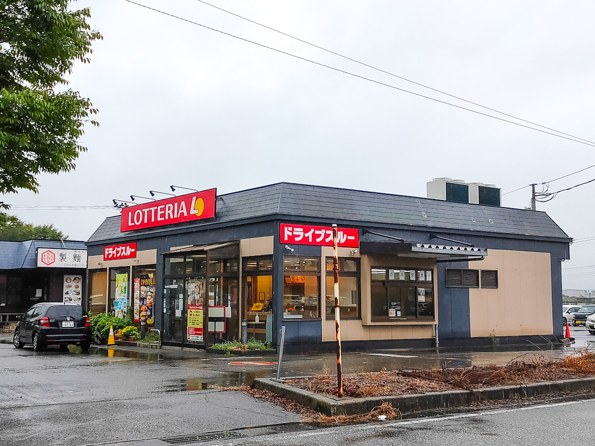 j-rakuda on Twitter: "人口約78万人の新潟市ではなく隣の聖籠町に存在する新潟県内に一店舗を残すのみとなったロッテリア。 https://t.co/UbzTwbIjPj ...