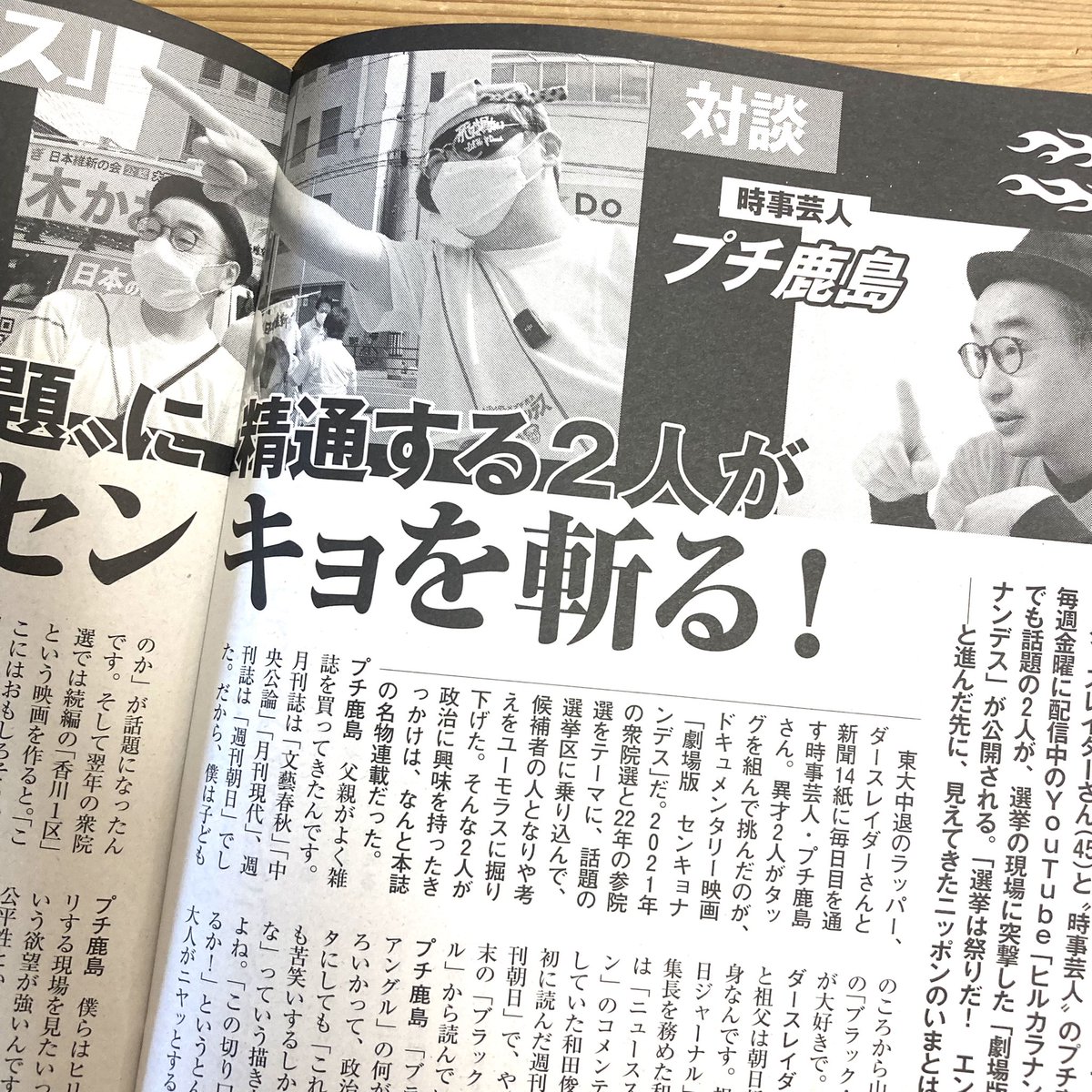 中村千晶(@potuo) - Twilog (ツイログ)