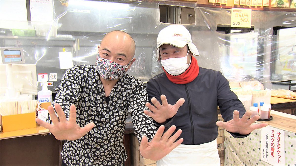 どぶろっくの一物【公式】 On Twitter 【次回 どぶろっくの一物】 本格サーキットでカート対決🔥 江口っちゃんの爆走に💦 森ちゃんとスタッフ全員が爆笑🤣 本気でレースをしたから