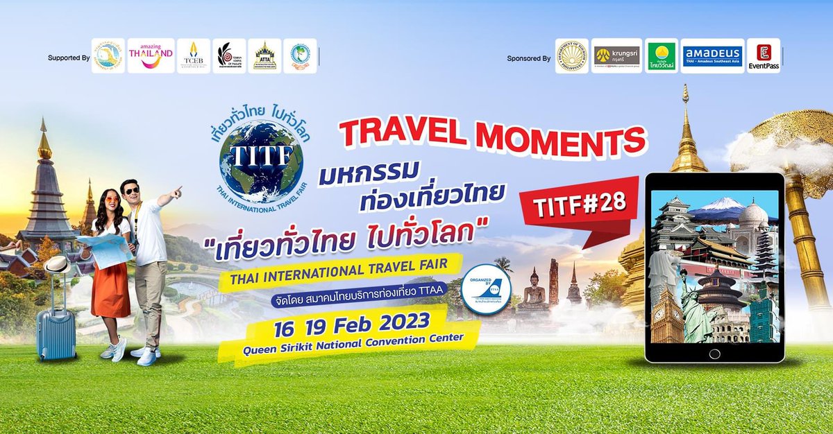 Sumomo Official on Twitter: "Thai International Travel Fair 2023 (TITF#28) 📅 18 กุมภาพันธ์ 2566 ...