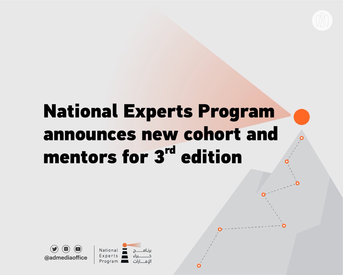 مكتب أبوظبي الإعلامي on Twitter: "The National Experts Program has paired 15 Emirati specialists ...