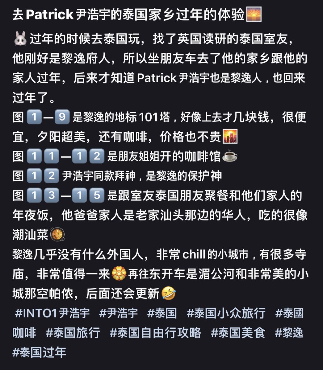 Coffy ft. Slow on Twitter: "RT @WeeeeePPM: มีคุมปะป๊าปลาดาวไปตามรอยแพทที่ร้อยเอ็ดด้วย 🥰🥰🥰 ...