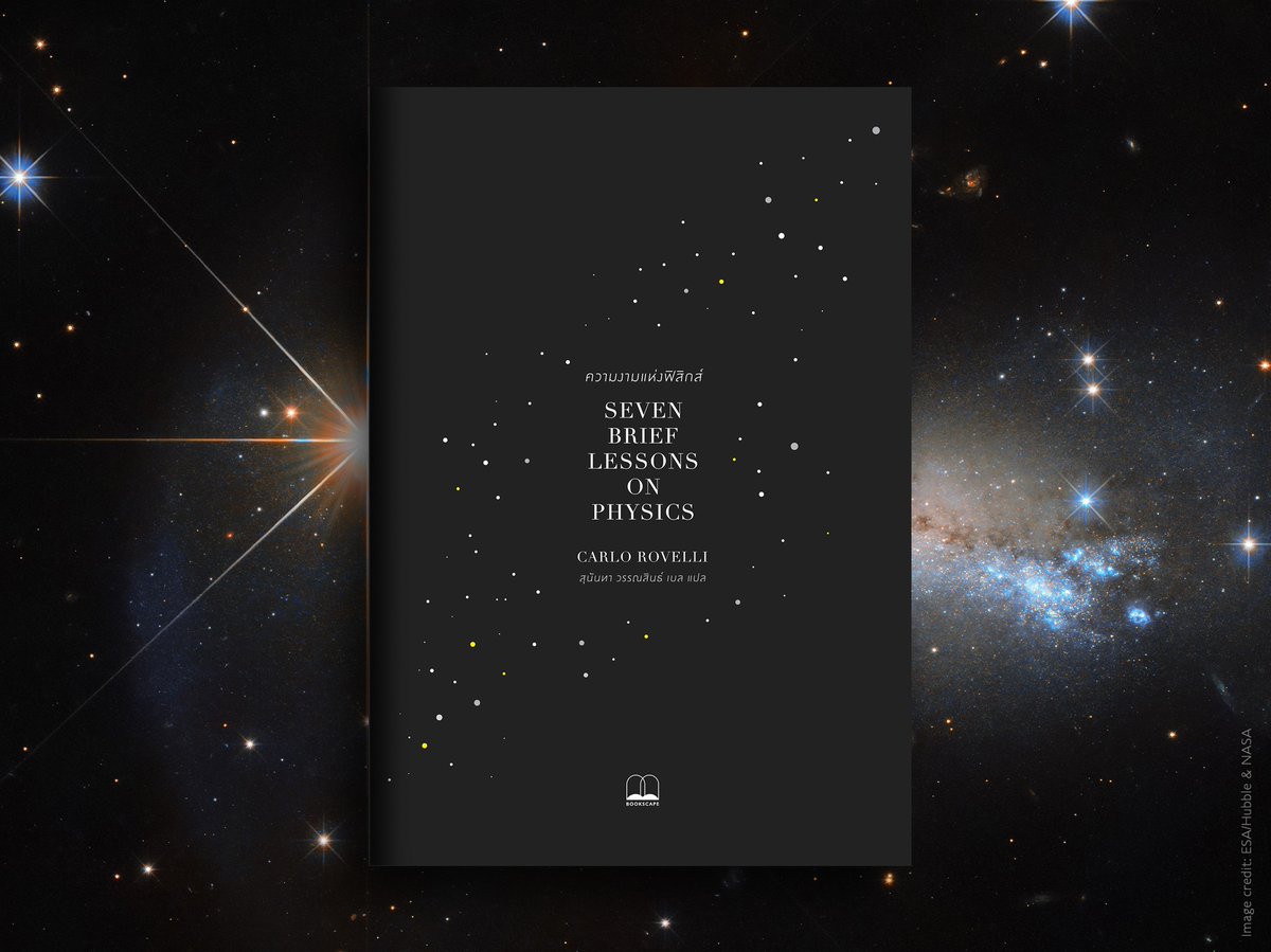 bookscape on Twitter: ""เมื่อความรู้ของเราเพิ่มขึ้น เราเรียนรู้ว่าตัวตนของเราเป็นเพียงส่วนหนึ่ง ...