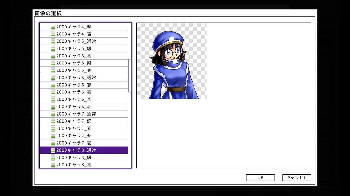 かか騎士(PC用) on Twitter: "#RPGツクール #RPGツクール2000 #RPGツクールMVTrinity #資料 今度気が向いたら久しぶりに1,2時間くらいの短編をツクり ...