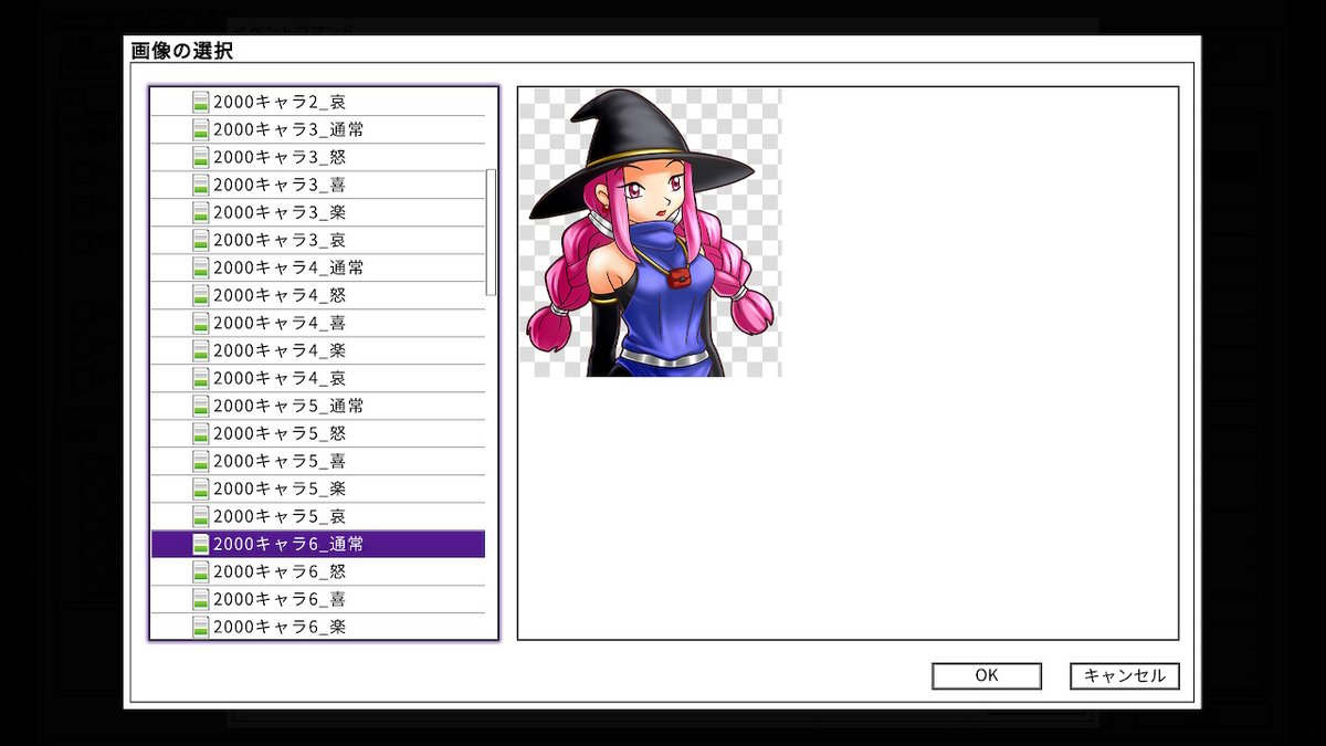 かか騎士(PC用) on Twitter: "#RPGツクール #RPGツクール2000 #RPGツクールMVTrinity #資料 今度気が向いたら久しぶりに1,2時間くらいの短編をツクり ...