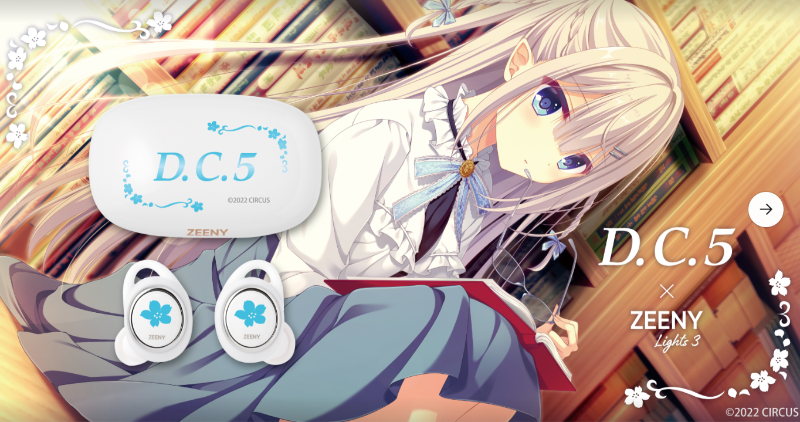 Zeenyジーニー公式/Nain Inc. on Twitter: "🌸 D.C.5 ～ダ・カーポ5～ × Zeeny Lights 3 🌸 #DC5 より #桜来瑞花 (CV. #加隈亜衣 ...