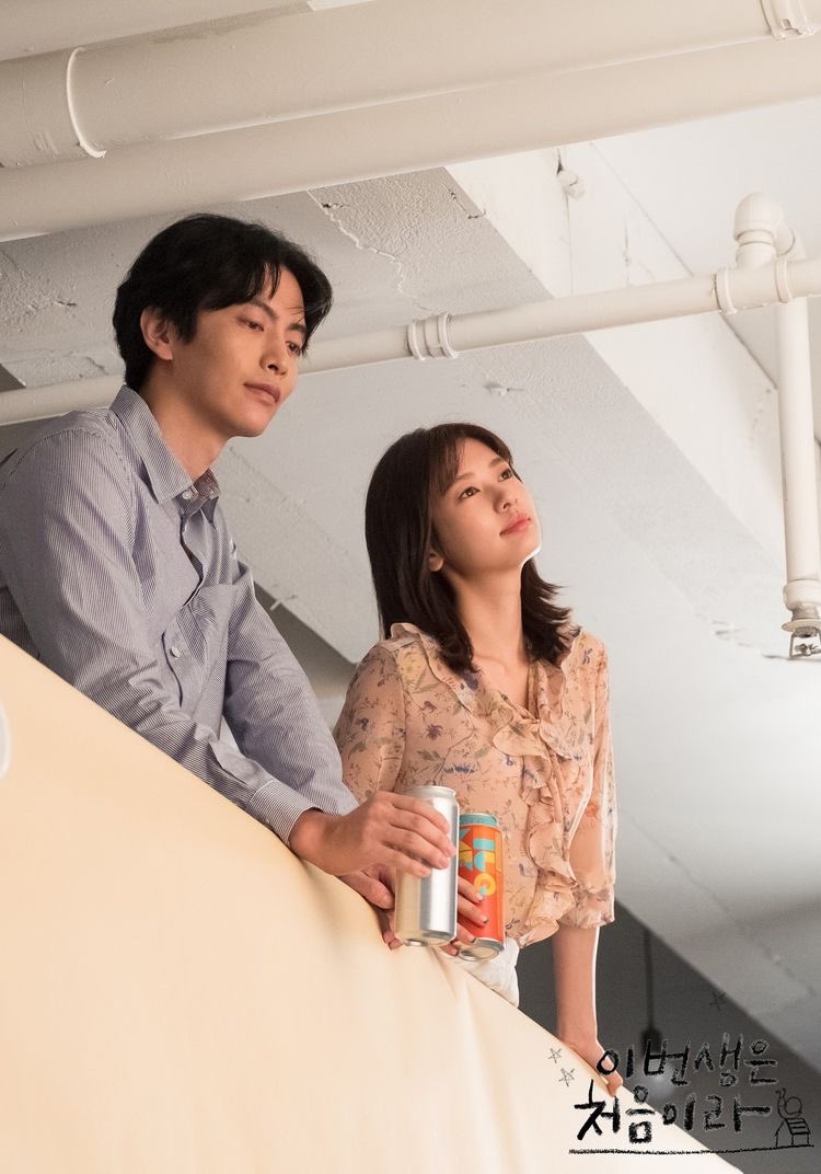 K-Drama Menfess on Twitter: "•kdm• rewatch because this is my first life yay or nay?????"