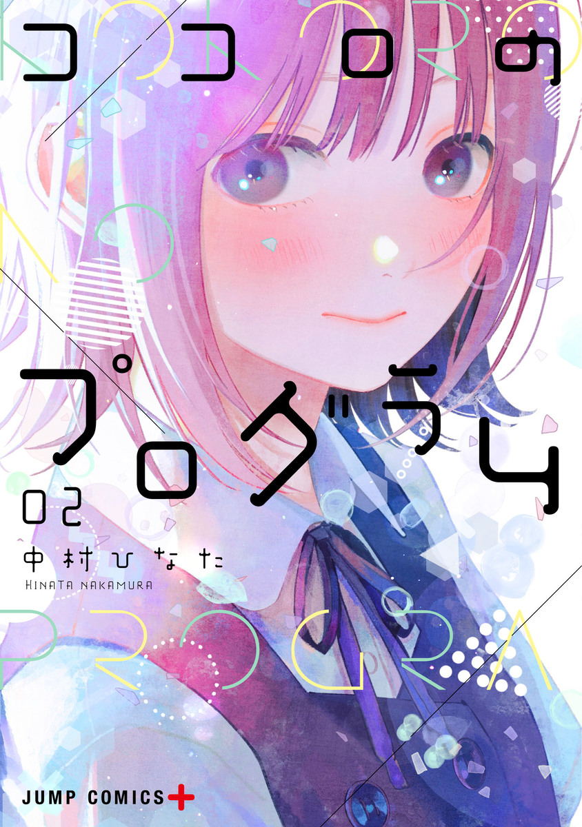 Manga Mogura RE on Twitter: Manga Mogura RE on Twitter: