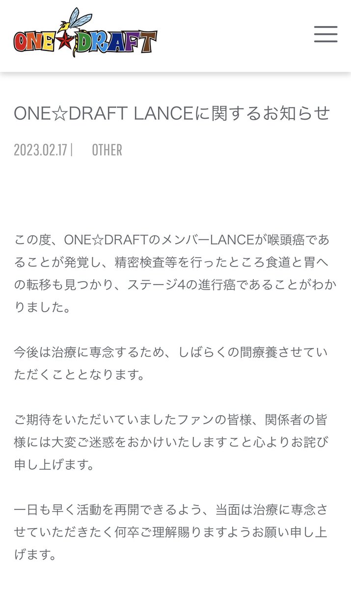 Daiki★(@Daiki_fd24) - Twilog (ツイログ)