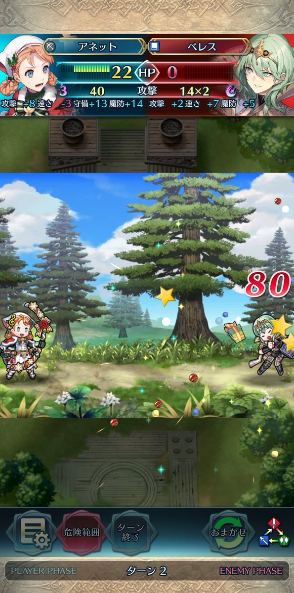 リミテッド英雄戦！最終日は風花縛りで伝承英雄戦～フォドラを導く者ベレス～【FEH/FEヒーローズ】 : ファイアーエムブレムヒーローズまとめ速報【FEヒーローズ】