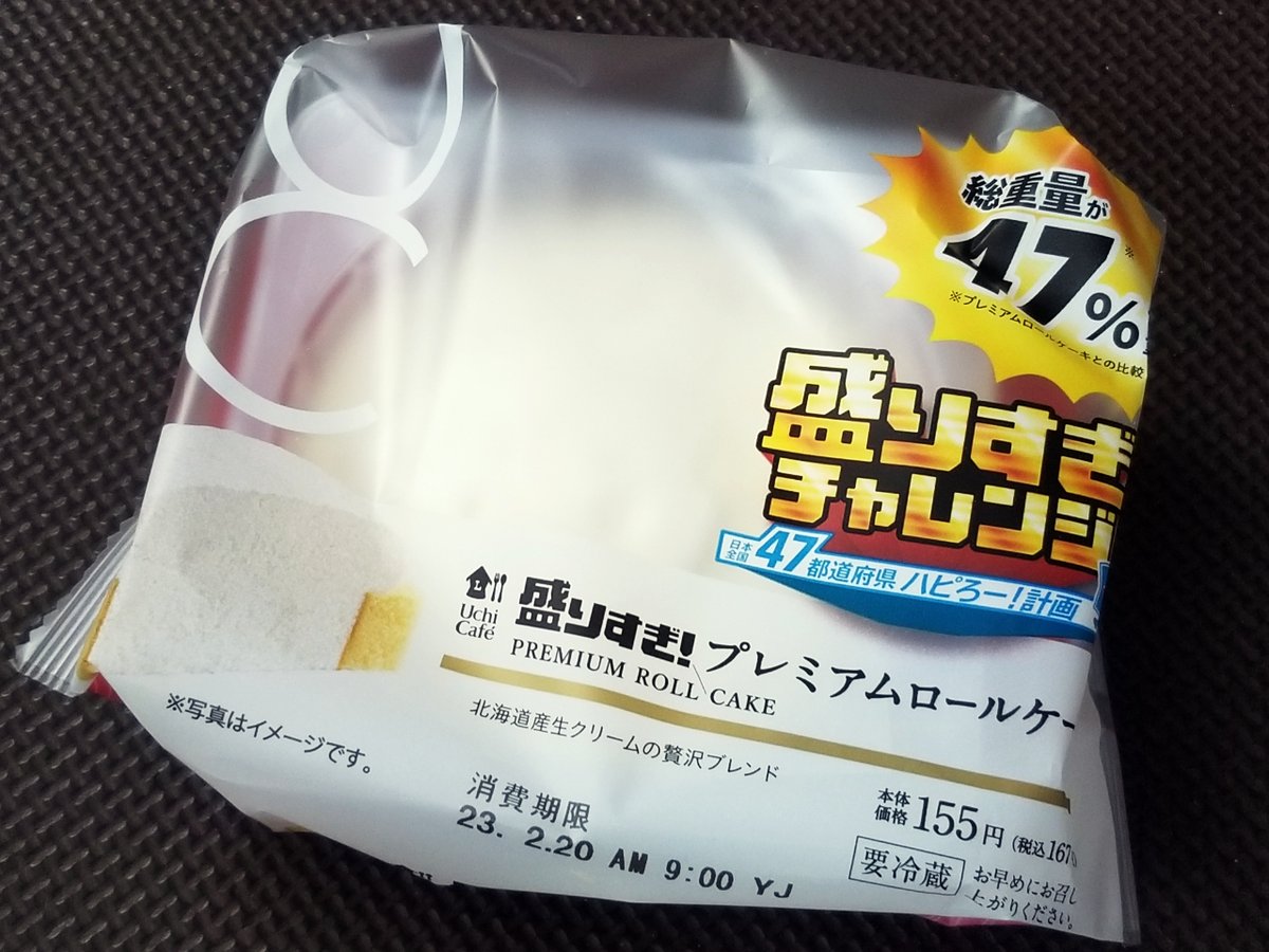 ぺろり | PeloReaper(@pelori) - Twilog (ツイログ)