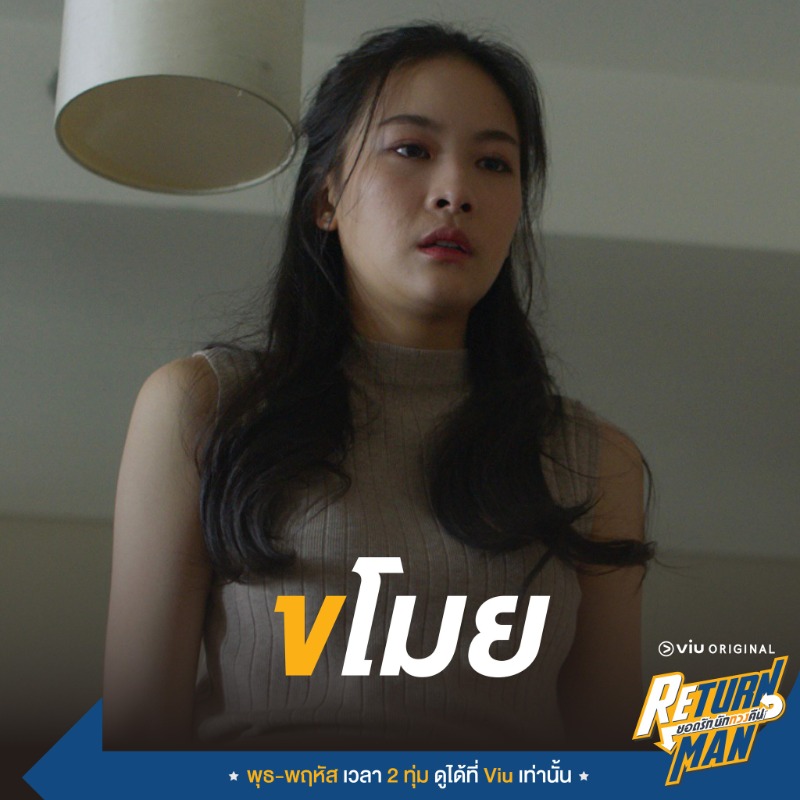Viu Thailand on Twitter: "ลูกใคร ใครก็รัก 🐱🐶 ตกลงกันดีๆ อย่าขโมย ไม่งั้นเจอดีแน่!! 💞#ReturnMan ...