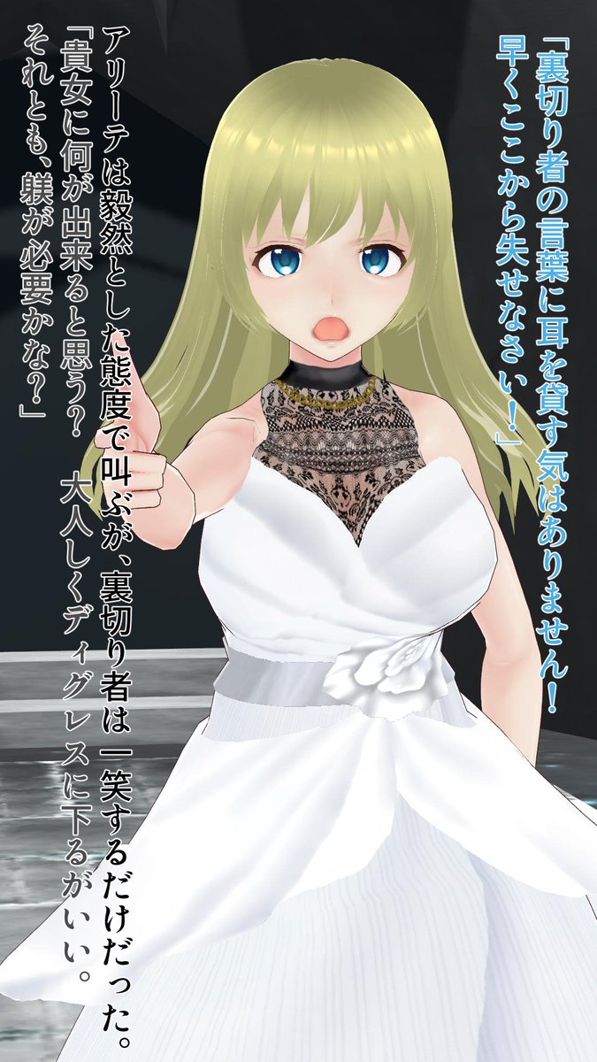 闇のhiro-taka on Twitter: "やはりうちだと西洋人女性（ファンタジー）のムチムチ体型のアリーテ姫かな。 https://dlsite.com/maniax-touch ...