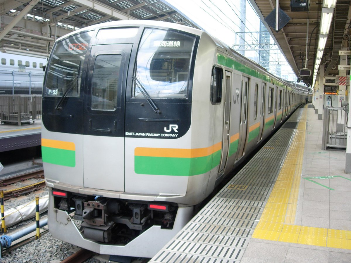 G鉄党のアクティー on Twitter: "#これを見た人はE217系の写真を貼る #E217系の日"