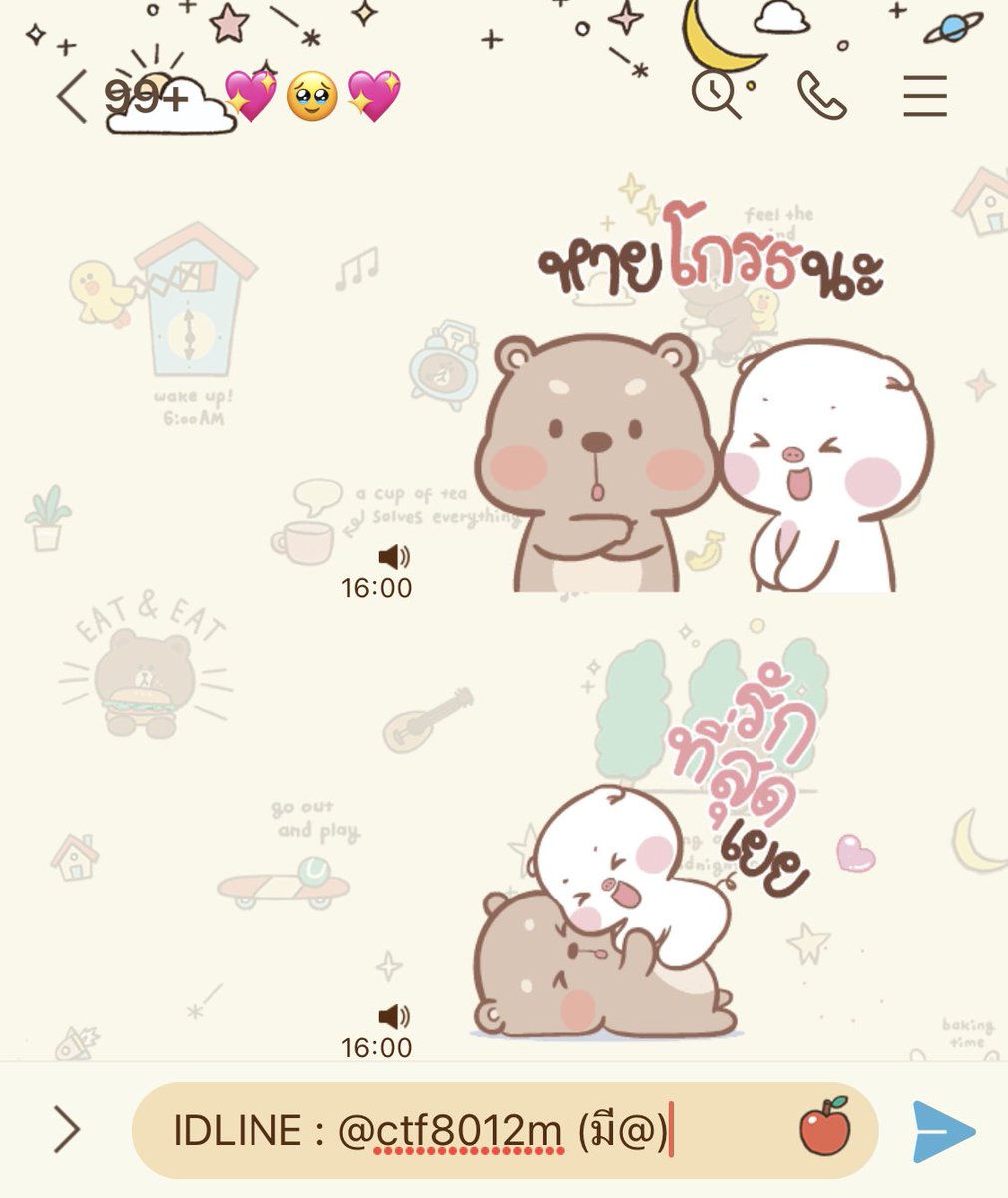 naainoi sticker 25|50|75 on Twitter: "sticker | theme | emoji | melody 50 เหรียญ = 25฿ 85 เหรียญ ...