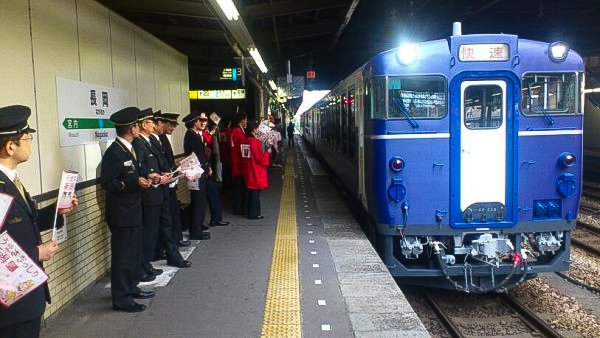 特急いそかぜ 行くぜ！2023☆ミ on Twitter: "越乃 shu*kuraがJR東の公式でんこになるとは🍶"