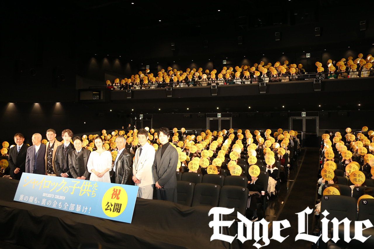 edgeline（エッジライン） on Twitter: "柳葉敏郎 ぎっくり腰告白 阿部サダヲへは徹底追及 https://t.co/aRFwFQH7fl 「裏の世界の正義をご堪能ください ...