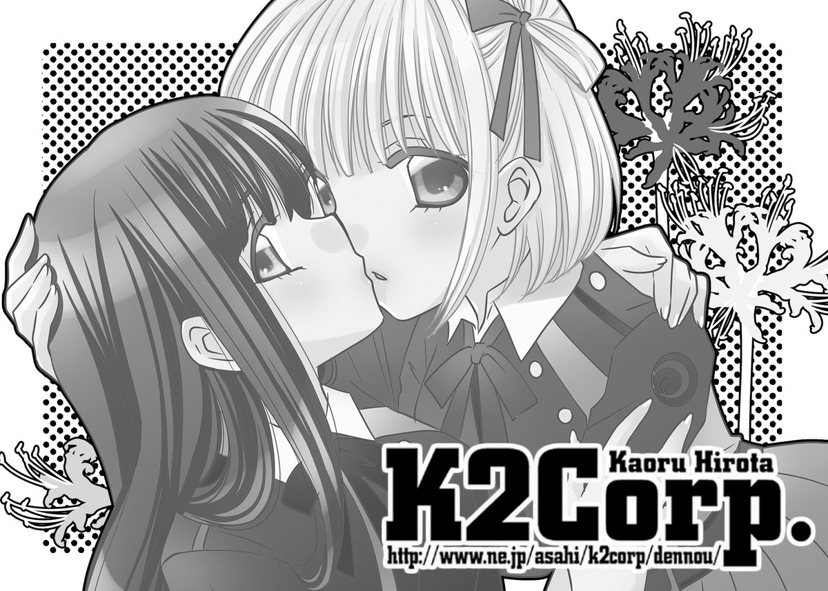 しづき みちる🎨2/19コミティア on Twitter: "RT @K2Corp: おはようございます☀ 今日はめちゃくちゃ久しぶりな文具共和会館での開催ですよろしくお願いします！ 🎨千束の ...