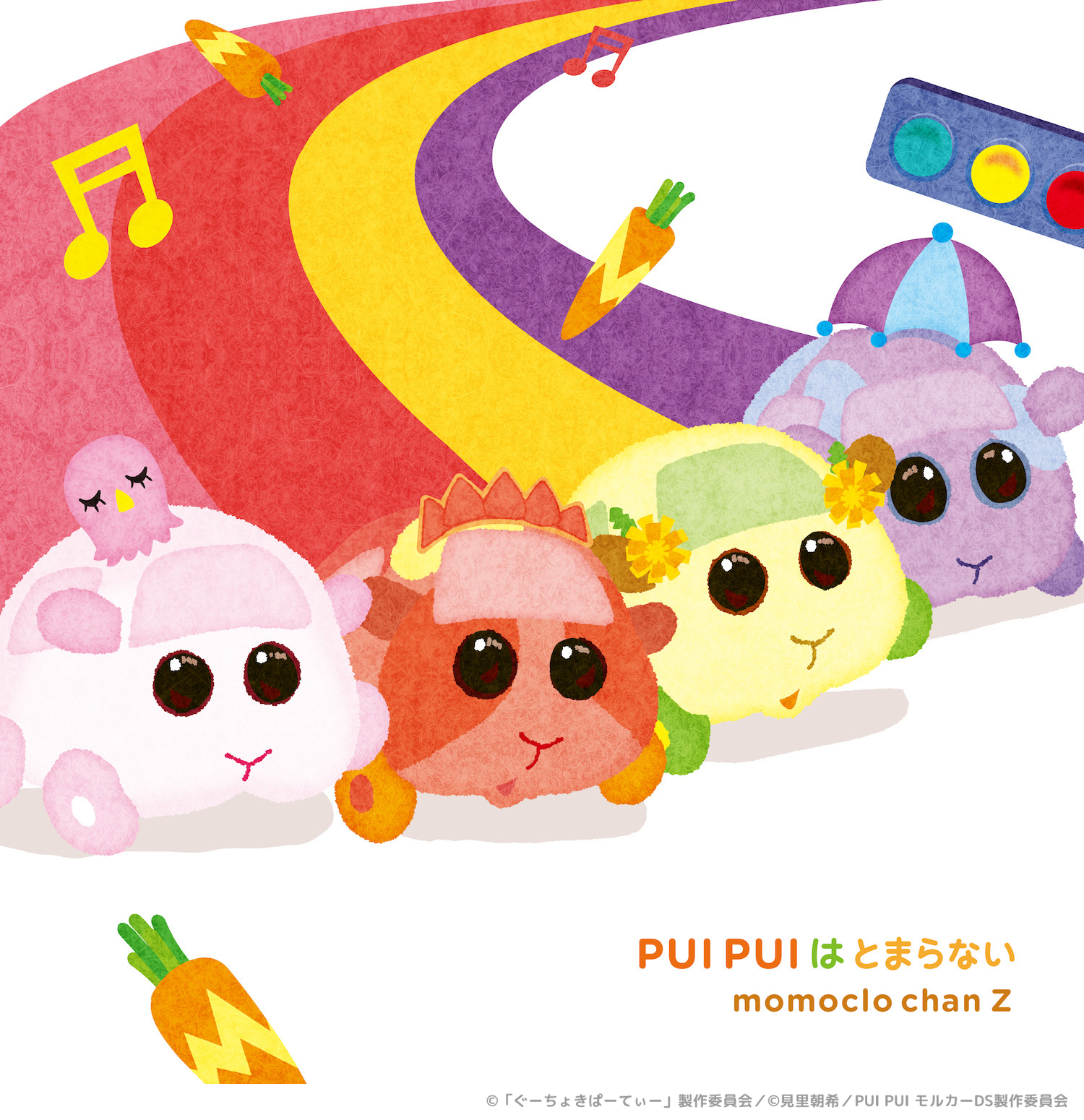 PUI PUI モルカー【公式】 on Twitter: "🌈#ももくろちゃんZ ×『PUI PUI モルカー』🥕 コラボソング「PUI PUI はとまらない」 3月3日(金)午前0時 [3月 ...