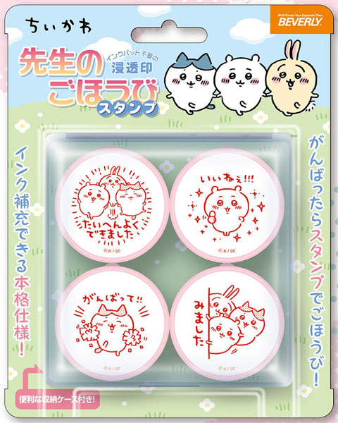 아미아미 on Twitter: "《치이카와(뭔가 작고 귀여운 녀석)》 스탬프 세트 "Good Job" 4종 세트 https://amiami.com/eng/detail ...