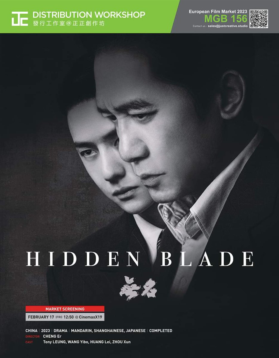 WANGYIBO THAIFANS on Twitter: "【230217 Distribution Workshop Facebook】 ภาพยนตร์ #HiddenBlade ...