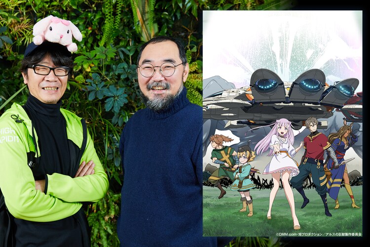 コミックナタリー on Twitter: "RT @comic_natalie: 【特集】TVアニメ「アルスの巨獣」 #オグロアキラ 監督×キャラクター原案 #大槍葦人 対談 「大槍さんの絵と ...