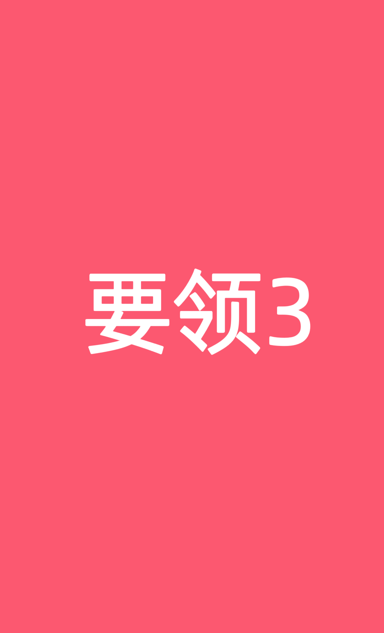 前列腺高潮科普㊙️ On Twitter 前列腺开发快感3隔三差五去刺激，或每天分不断时间点去刺激，休息的时候刺激一下 无聊的时候刺激一下，睡前玩手机的时候刺激一下 一开始几乎都没什么