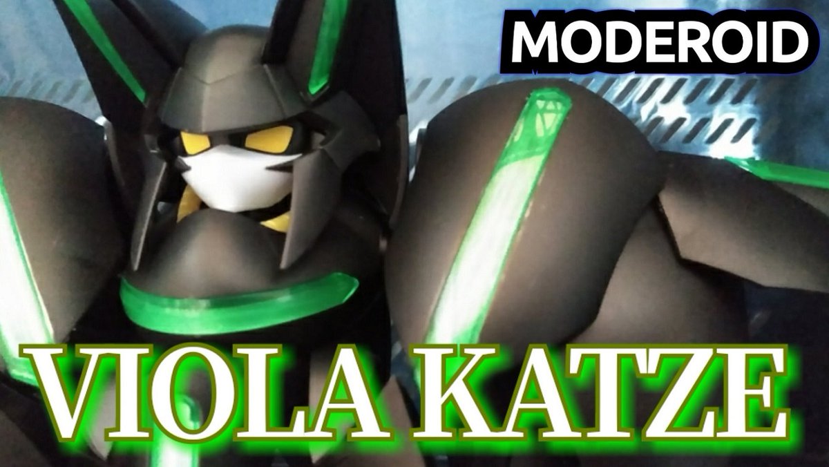 鵺 on Twitter: "RT @yasnos1173: 魔法の黒猫SDロボ【MODEROID/モデロイド】グランベルム「 ヴィオラカッツェ」プラモレビュー【ずんだもん/VOICEVOX ...