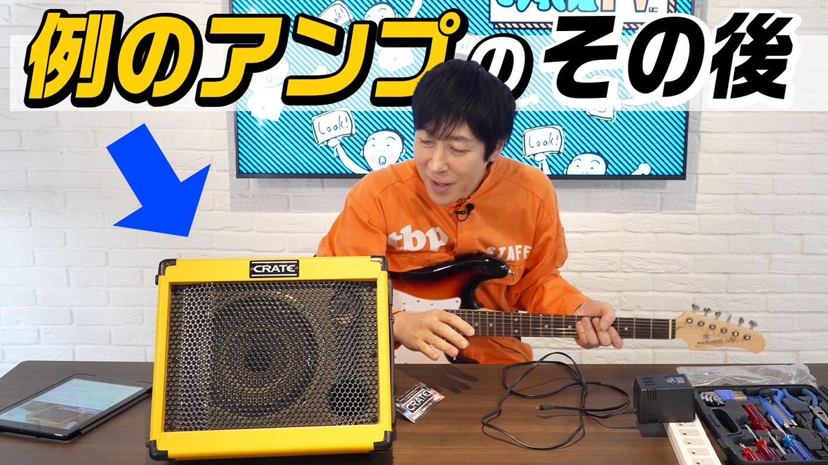 Every Little Thing On Twitter 🟠 🟠 Elt 伊藤一朗の Youtubeチャンネル 『いっくんtv』公開 🟠