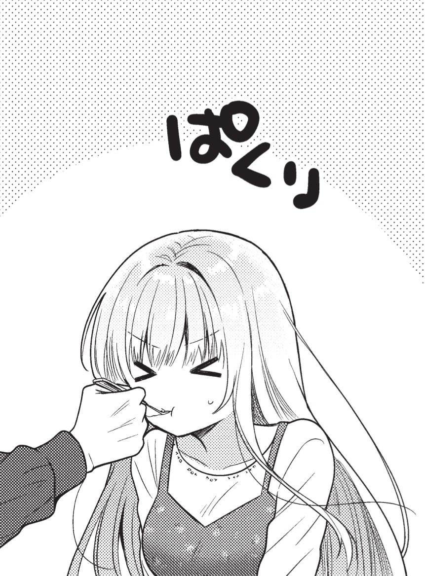 Tvアニメ『お隣の天使様にいつの間にか駄目人間にされていた件』【公式】 On Twitter Rt Saeki Narou お隣の天使