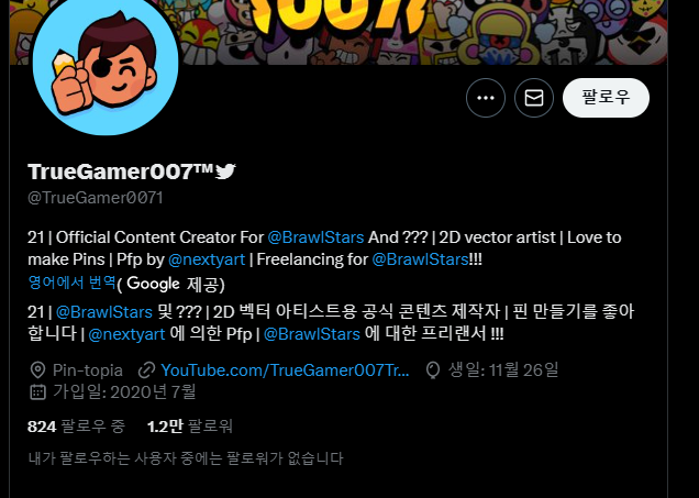 딸딸딸달딸 On Twitter 어
