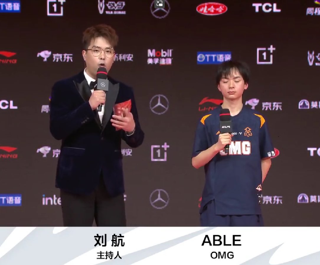 LPL Fanclub on Twitter: "OMG closed today with two fast games. Able joined post-game and talked ...