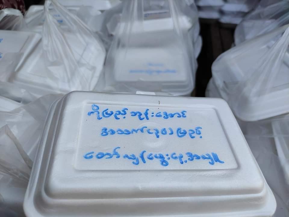 Khit Thit Media On Twitter ဆားလင်းကြီးရှိ မီးဘေးသင့် ပြည်သူများနှင့