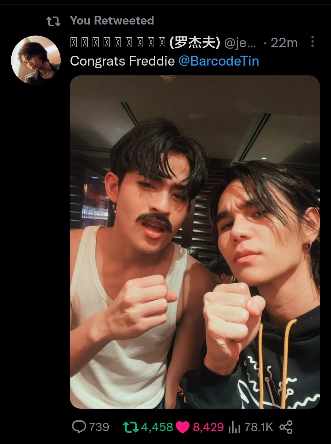 ren DUM DUM (ดึมดึม) on Twitter: "🧵a thread for the way jeff call out barcode "ter, tuaeng, luk ...