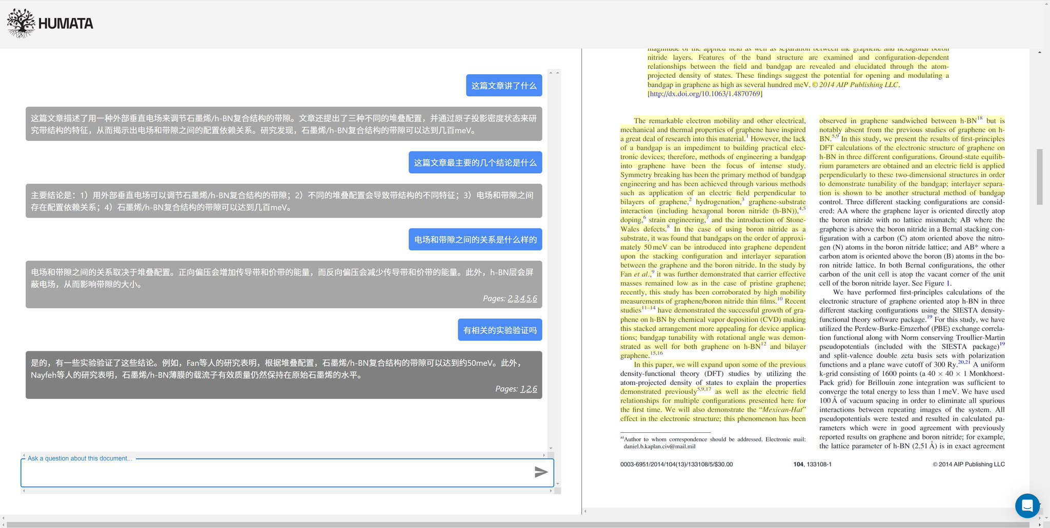 Meiza On Twitter 发现了一个基于chatgpt的帮读文献网站,宝藏啊简直是 J4xw2ctxax